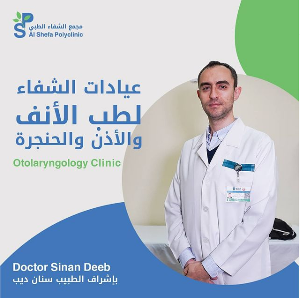 Home - Alshefa Polyclinic